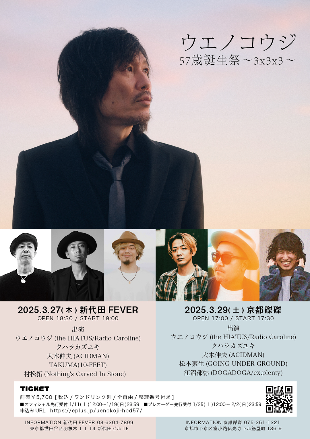 KAZUYUKI KUHARA – Rockin'Blues